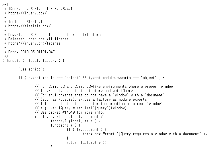 [jQuery] 다운로드 및 설치 방법 | Geek Coading